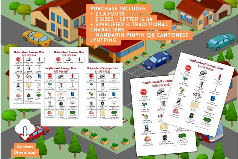 Printable Neighborhood Scavenger Hunt for Kids Chinese English ...