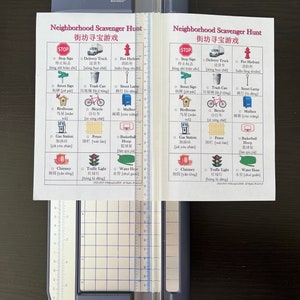 Printable Neighborhood Scavenger Hunt for Kids Chinese English ...