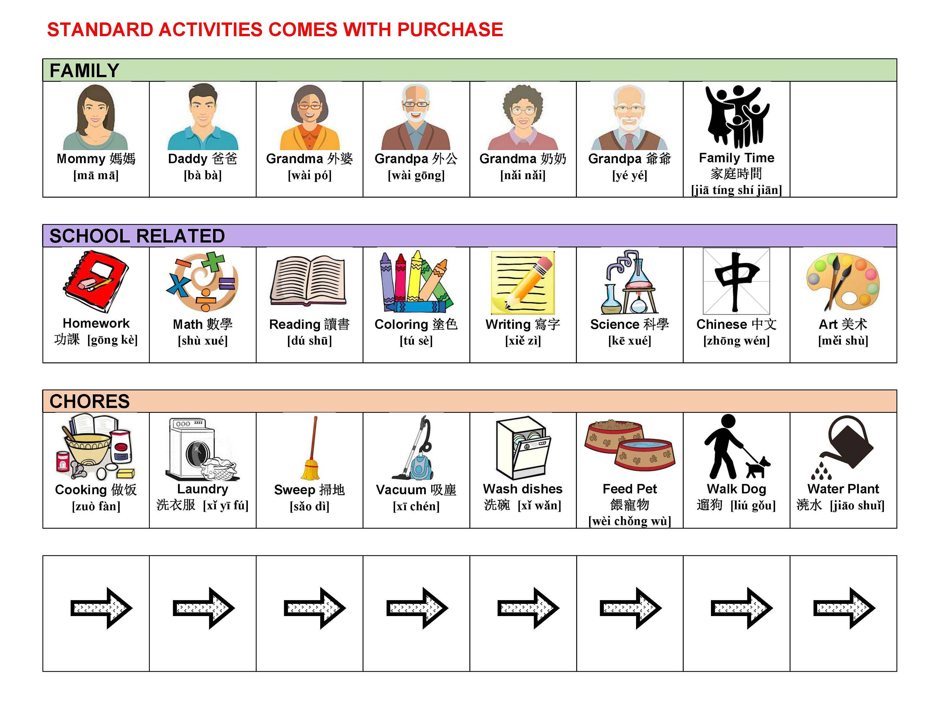 Bilingual English Chinese Children Weekly Planner Calendar Customizable ...