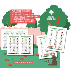 Printable Backyard Nature Scavenger Hunt for Kids Chinese English ...