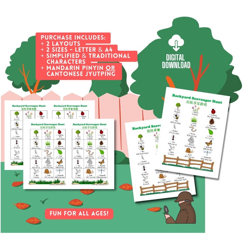 Printable Backyard Nature Scavenger Hunt for Kids Chinese English ...