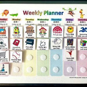 Bilingual English Chinese Children Weekly Planner Calendar Customizable ...