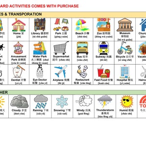 Bilingual English Chinese Children Weekly Planner Calendar Customizable ...