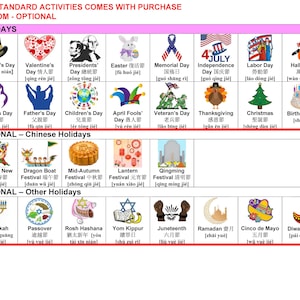 Bilingual English Chinese Children Weekly Planner Calendar Customizable ...