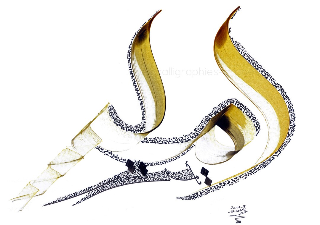 Arabic Calligraphy - Hope [ORIGINAL] - Etsy