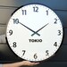 Large Personalized Wall Clock: Tokio Warsaw New York Big - Etsy