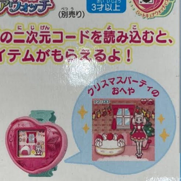 Precure Pretty Cure Toys - Etsy