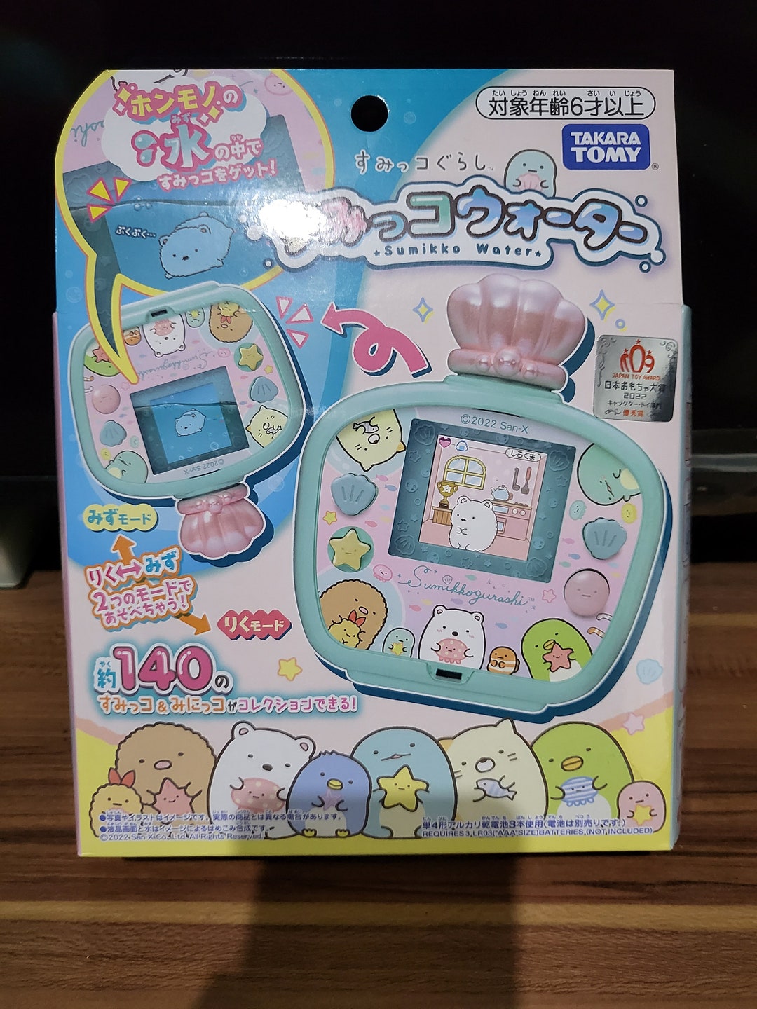 Takara Tomy Sumikko Gurashi Sumikko Water Tamagotchi Virtual Pet - Etsy