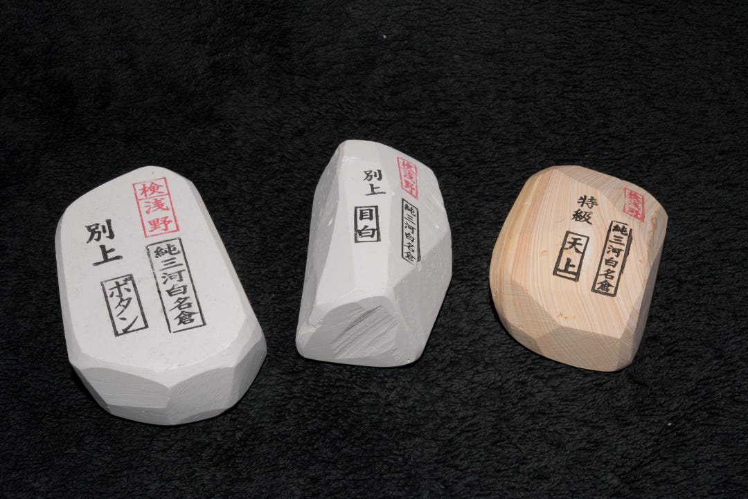 Asano Stamped Mikawa Shiro Nagura Set Botan, Tenjyou, Mejiro - Etsy