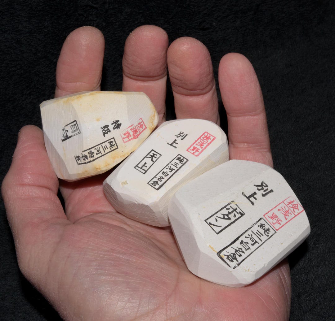 Asano Stamped Mikawa Shiro Nagura Set Botan, Tenjyou, Mejiro - Etsy