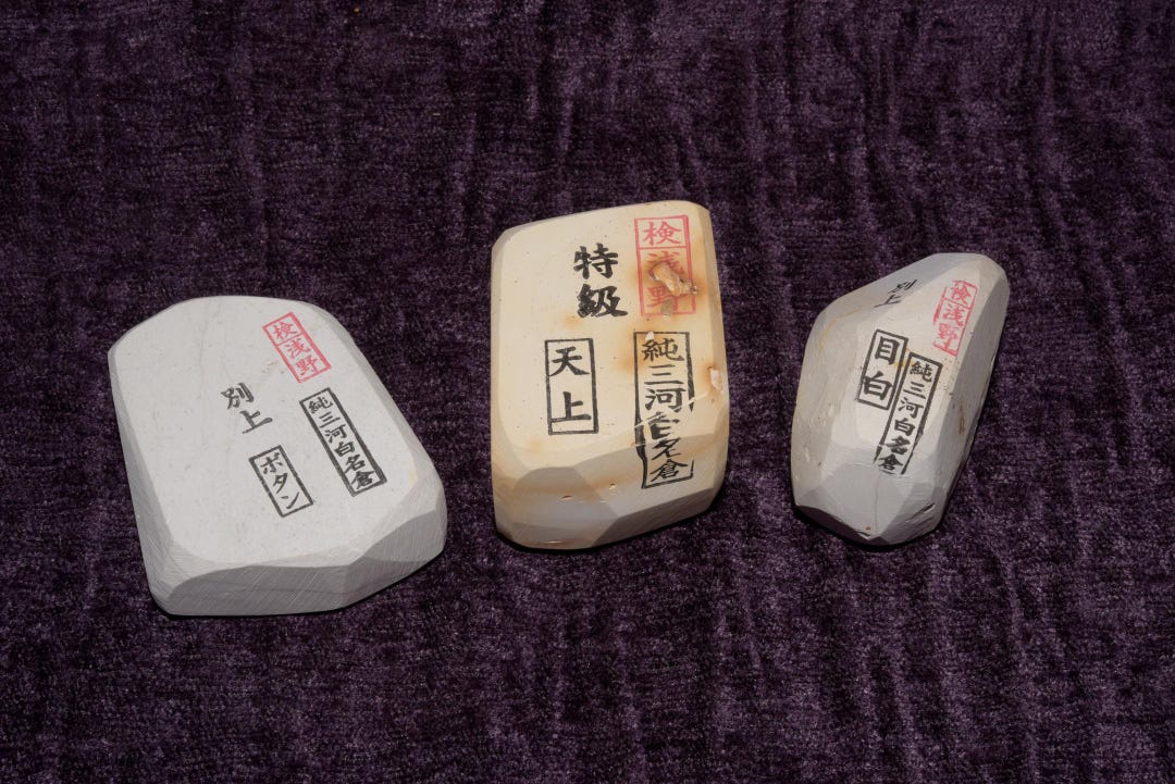 Asano Stamped Mikawa Shiro Nagura Set - Botan, Tenjyou, Mejiro - Etsy