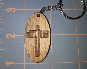 Etsy :: Your place to buy and sell all things handmade