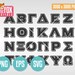 SVG GREEK Alphabet LETTERS. College Silhouette Clipart. Cut File Vector ...