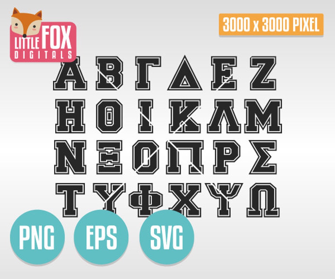 GREEK Alphabet LETTERS. College Style Alphabet Clipart. Fonts Vector ...