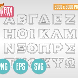 SVG GREEK Alphabet LETTERS. College Silhouette Clipart. Cut File Vector ...