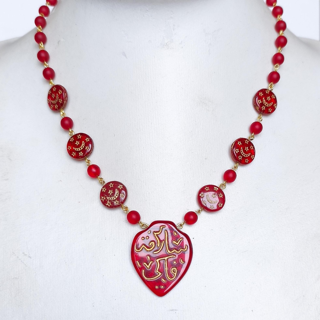 Czech Vintage Islamic Arabic Hajj Gold Writing Ruby Red Glass Beads ...