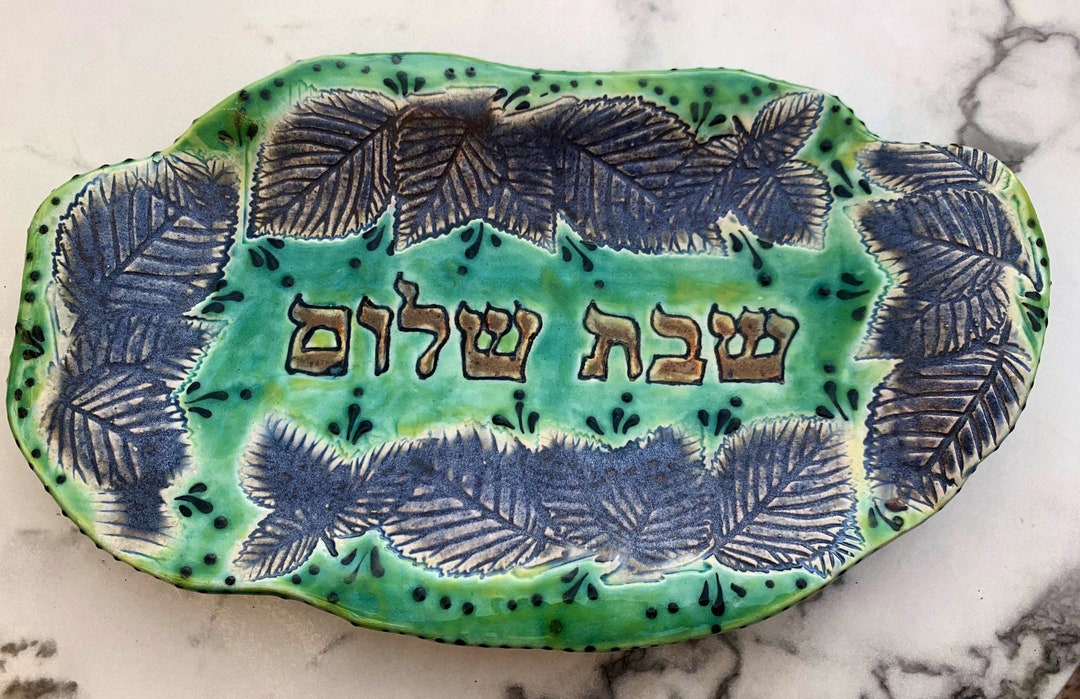 Shabbat Shalom Challah Plate Challah Tray Judaica Large Ceramic Tray ...