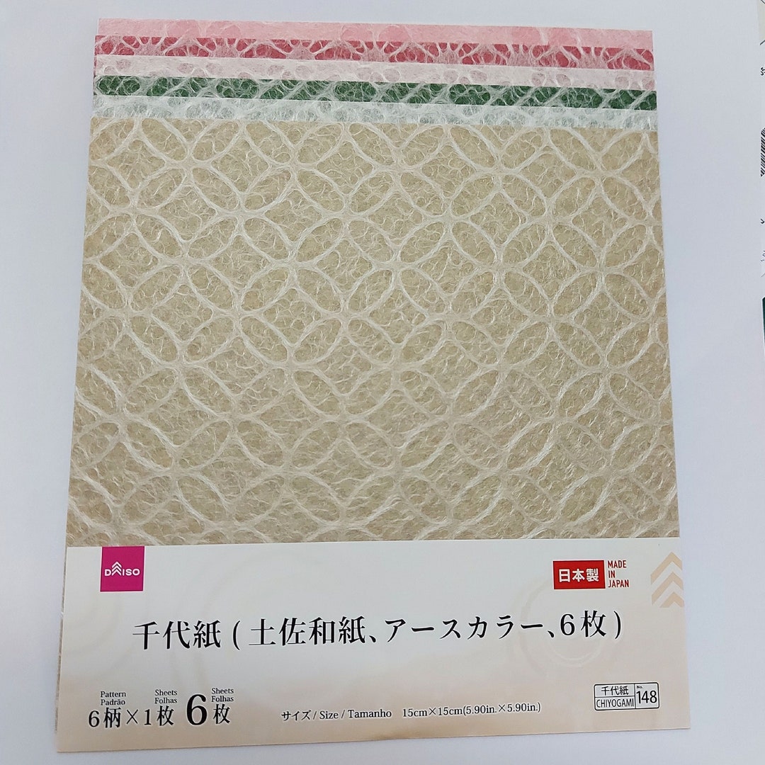 Washi Paper Made in Japan Origami Paper / Yuzen Chiyogami / Japan ...