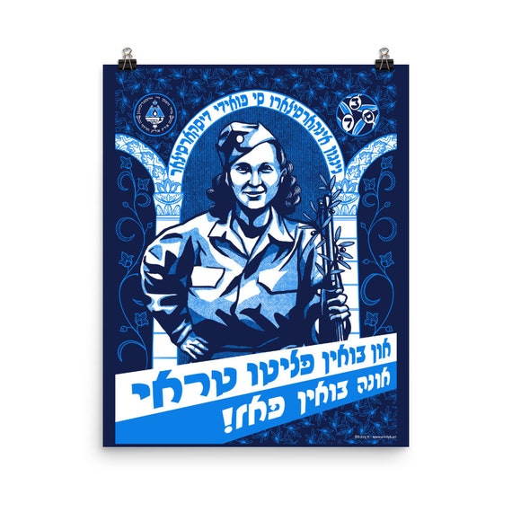 Partisan Sara Fortis Ner Tamid Series Jewish Resistance | Etsy