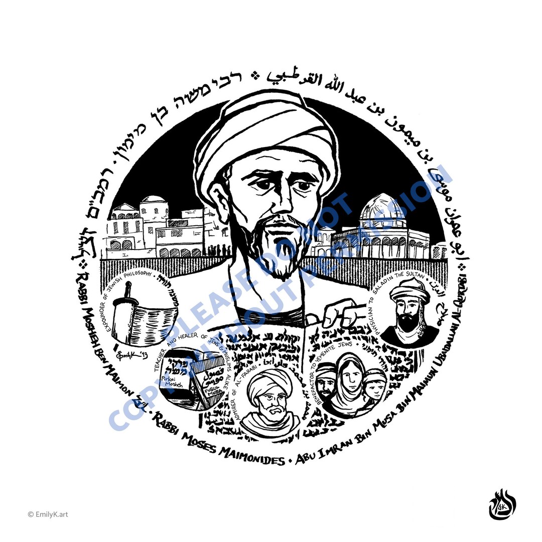 Maimonides the Bridge - Square Print Ink Drawing - Jewish, Hebrew ...