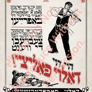 Down With the Police! / Daloy Politzei! - Jewish Yiddish Resistance ...