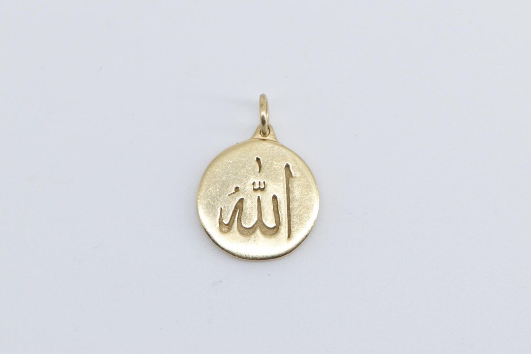 14K Allahu Akbar Arabic Islamic Faith Message Charm/pendant Yellow Gold ...