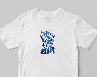 Illustrated Ink - Etsy