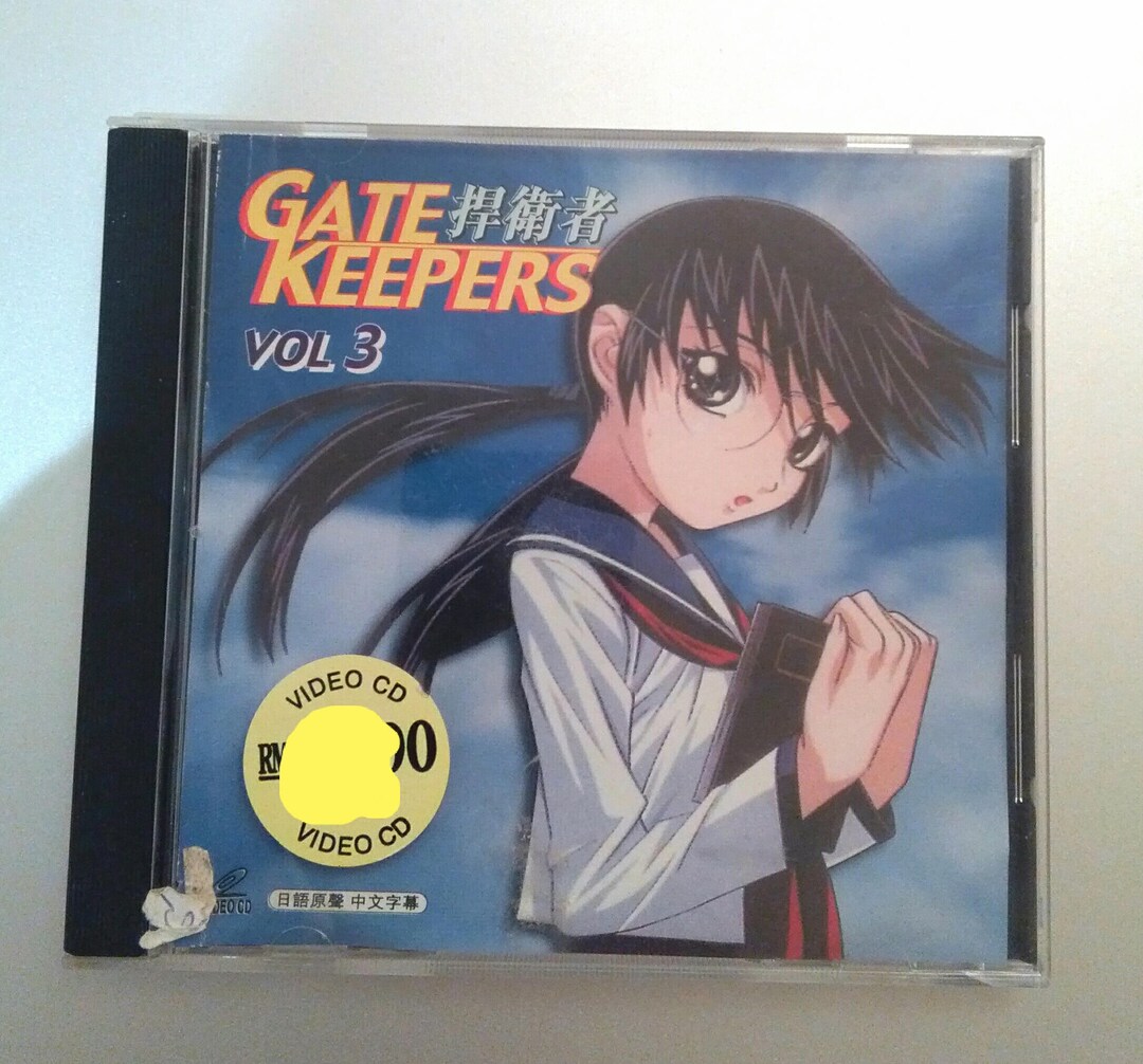 Gate Keepers Anime Series CD - Etsy