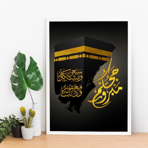 Kaaba Illustration With Arabic Calligraphy Printable Wall Art - Etsy