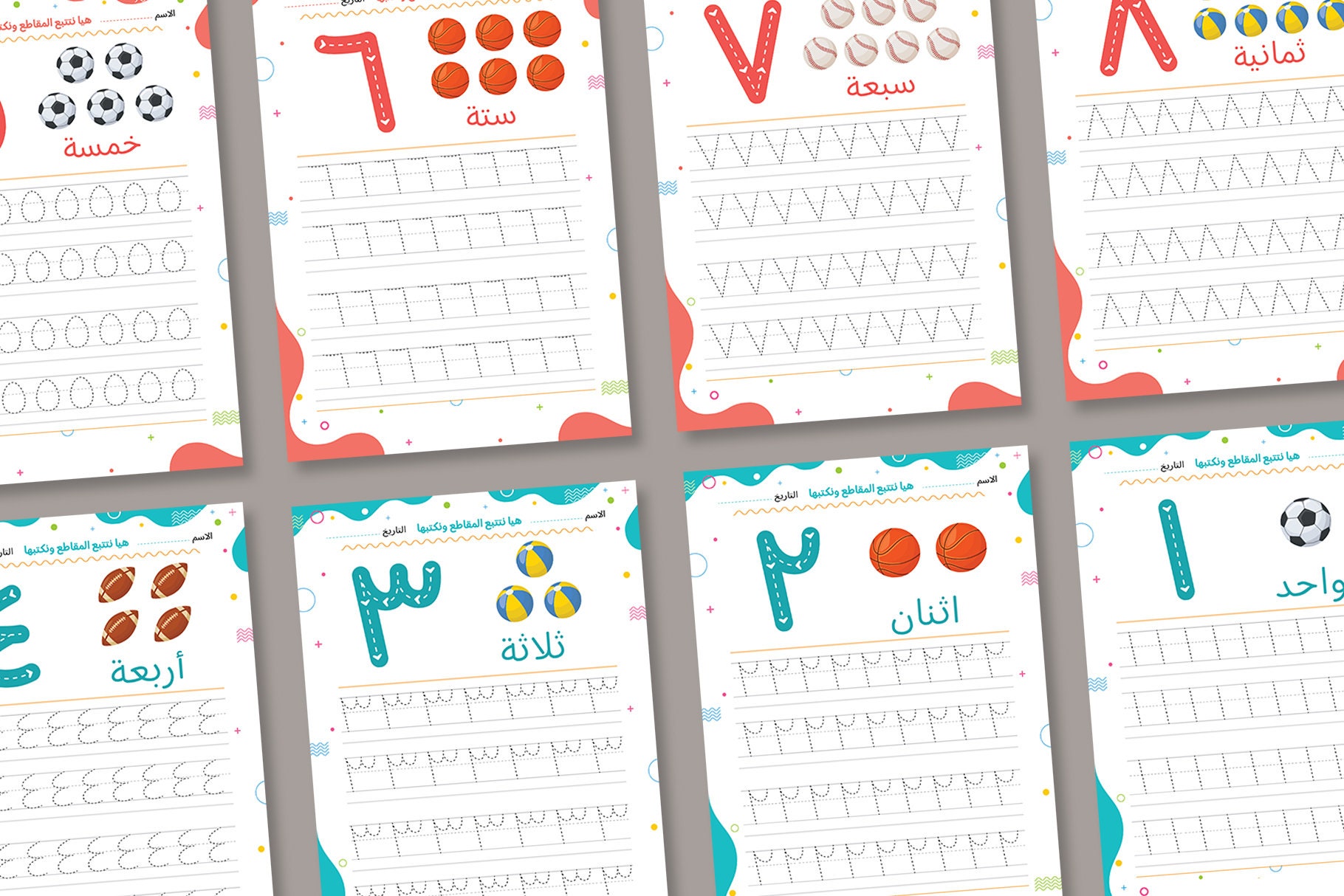 Arabic Letter Tracing Worksheet Arabic Alphabet Handwriting Practice - Etsy