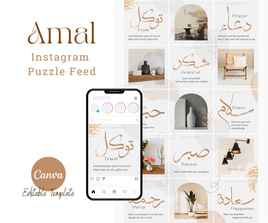 Amal - Islamic Instagram Puzzle Feed Template - Etsy