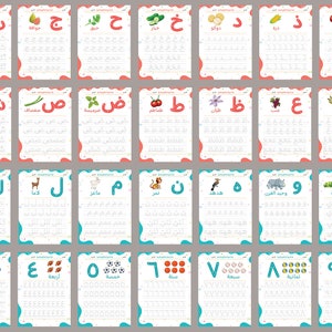 Arabic Letter Tracing Worksheet - Arabic Alphabet Handwriting Practice ...