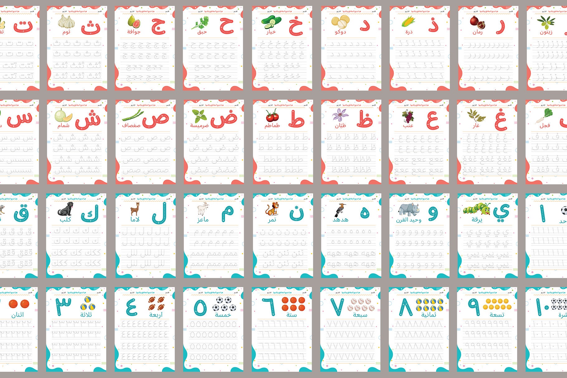 Arabic Letter Tracing Worksheet Arabic Alphabet Handwriting Practice - Etsy