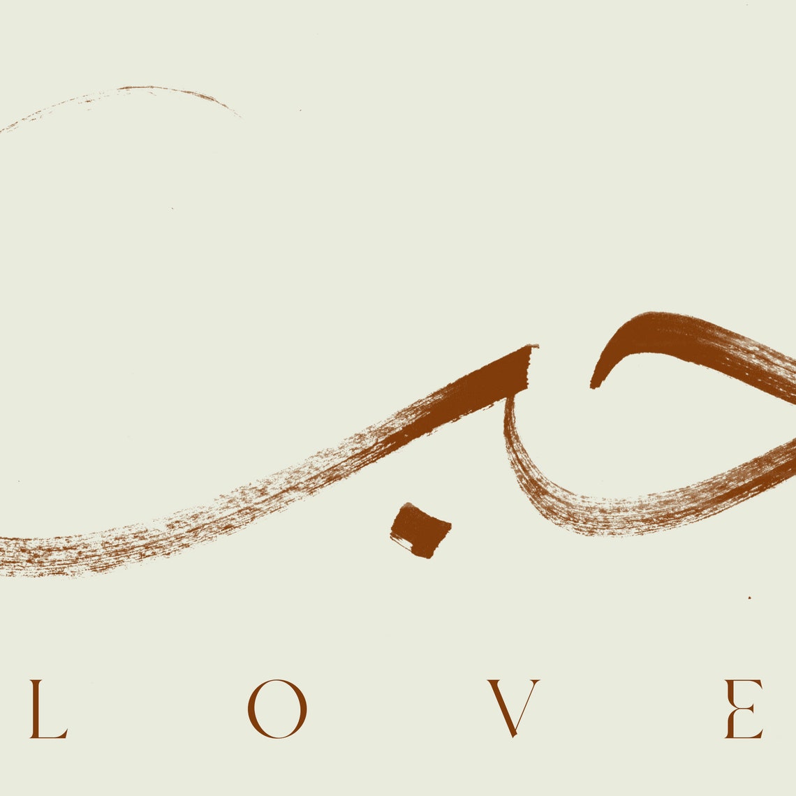 Arabic Calligraphy حب Love Islamic Calligraphy Islamic Decor Islamic ...