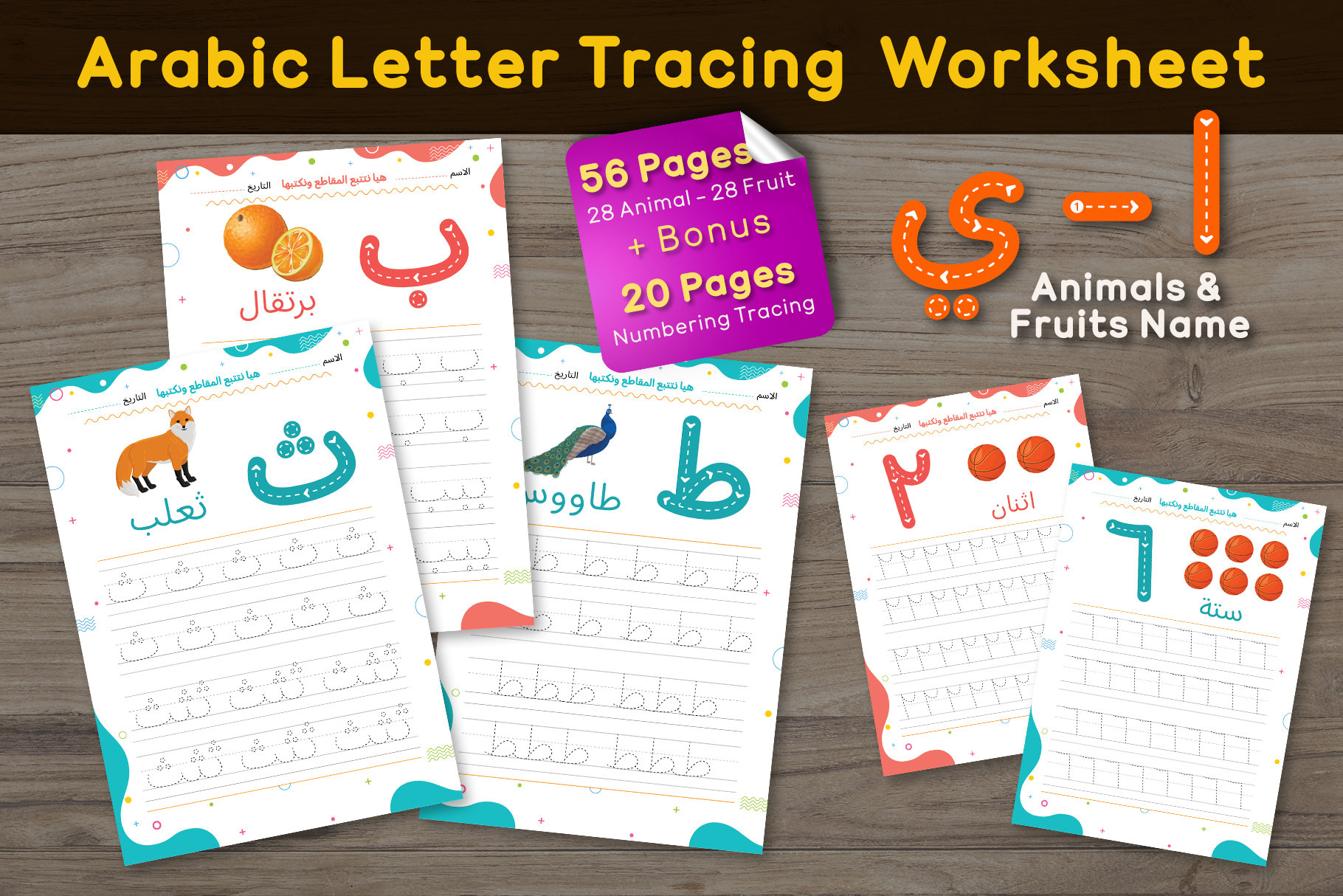 Arabic Letter Tracing Worksheet Arabic Alphabet Handwriting Practice - Etsy