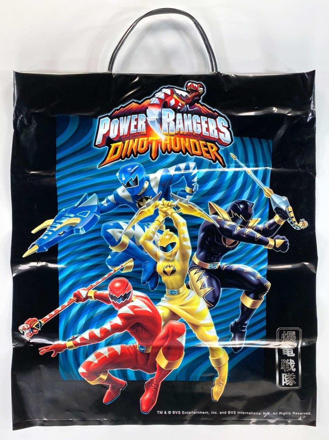 Power Rangers Dino Thunder Vintage Trick or Treat Candy Bag - Etsy