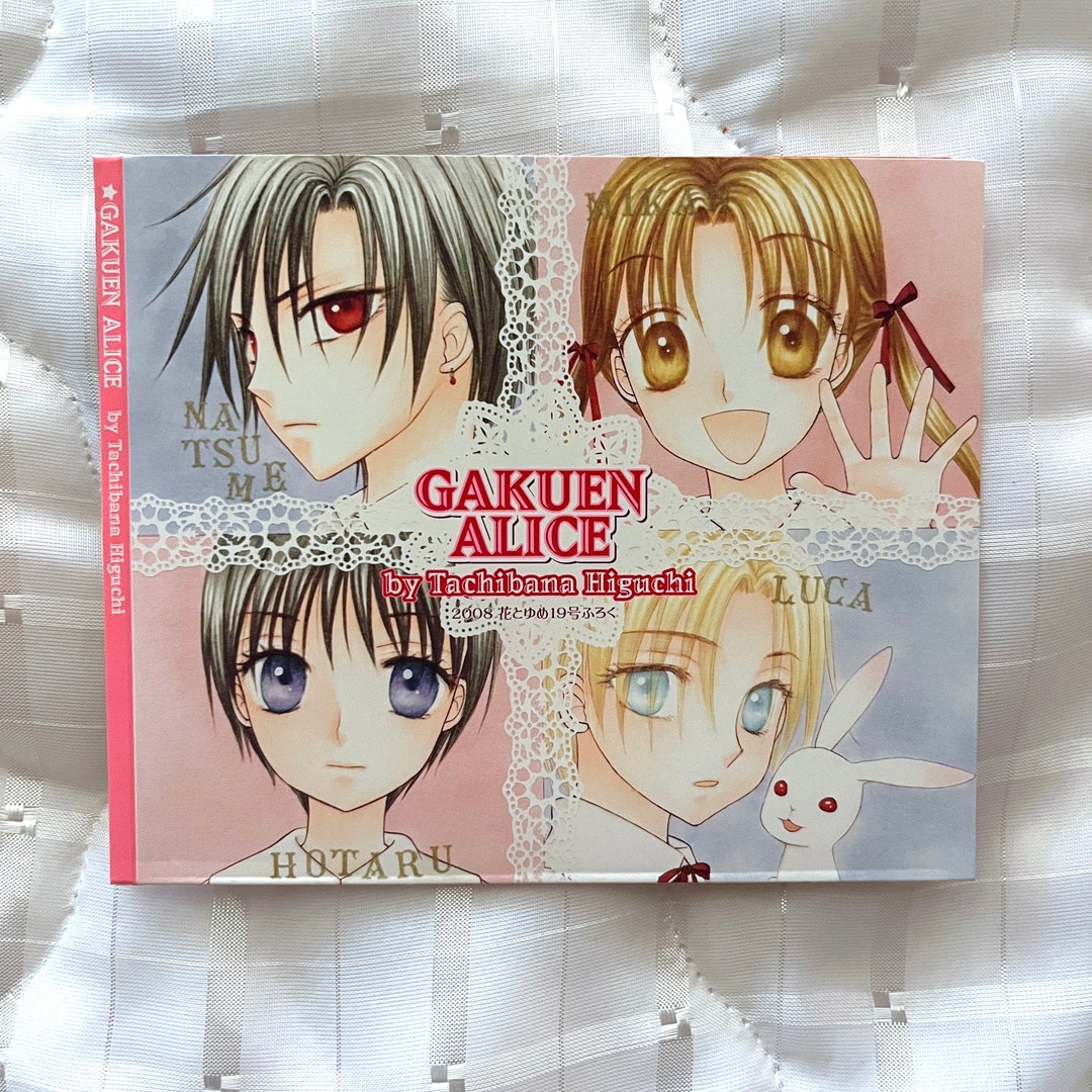 2000s Gakuen Alice Mini Folder Set by Tachibana Higuchi - Etsy