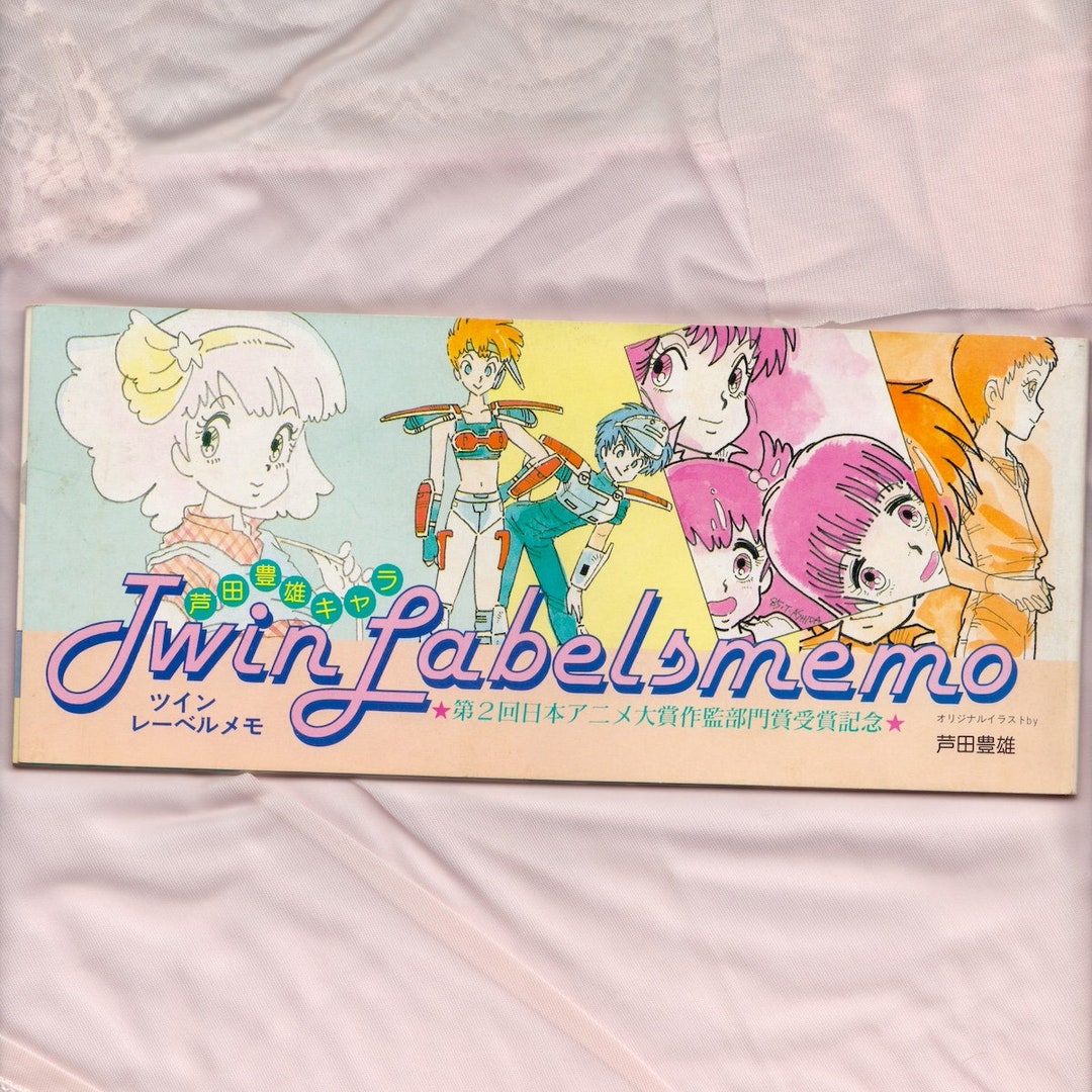 1980s Cassette Anime Label Book - Etsy