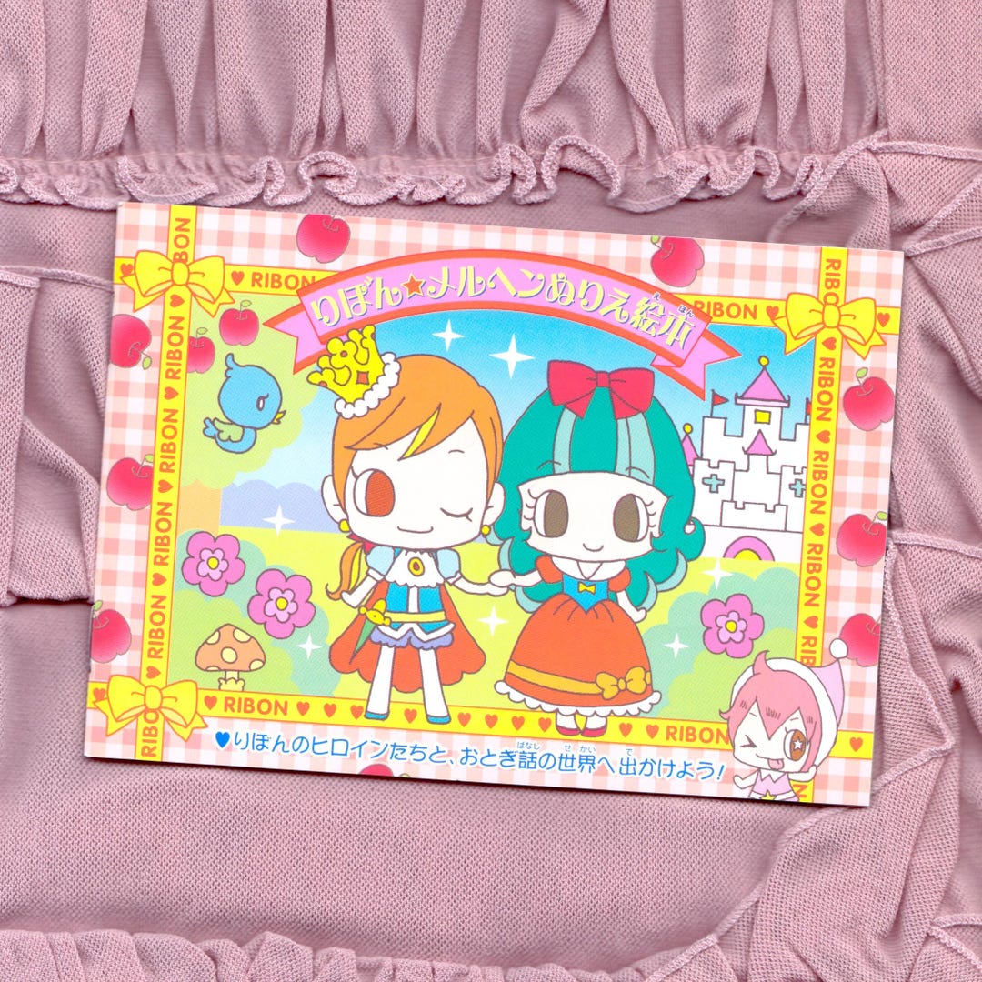 2007 Cute Choco Mimi Coloring Notebook - Etsy