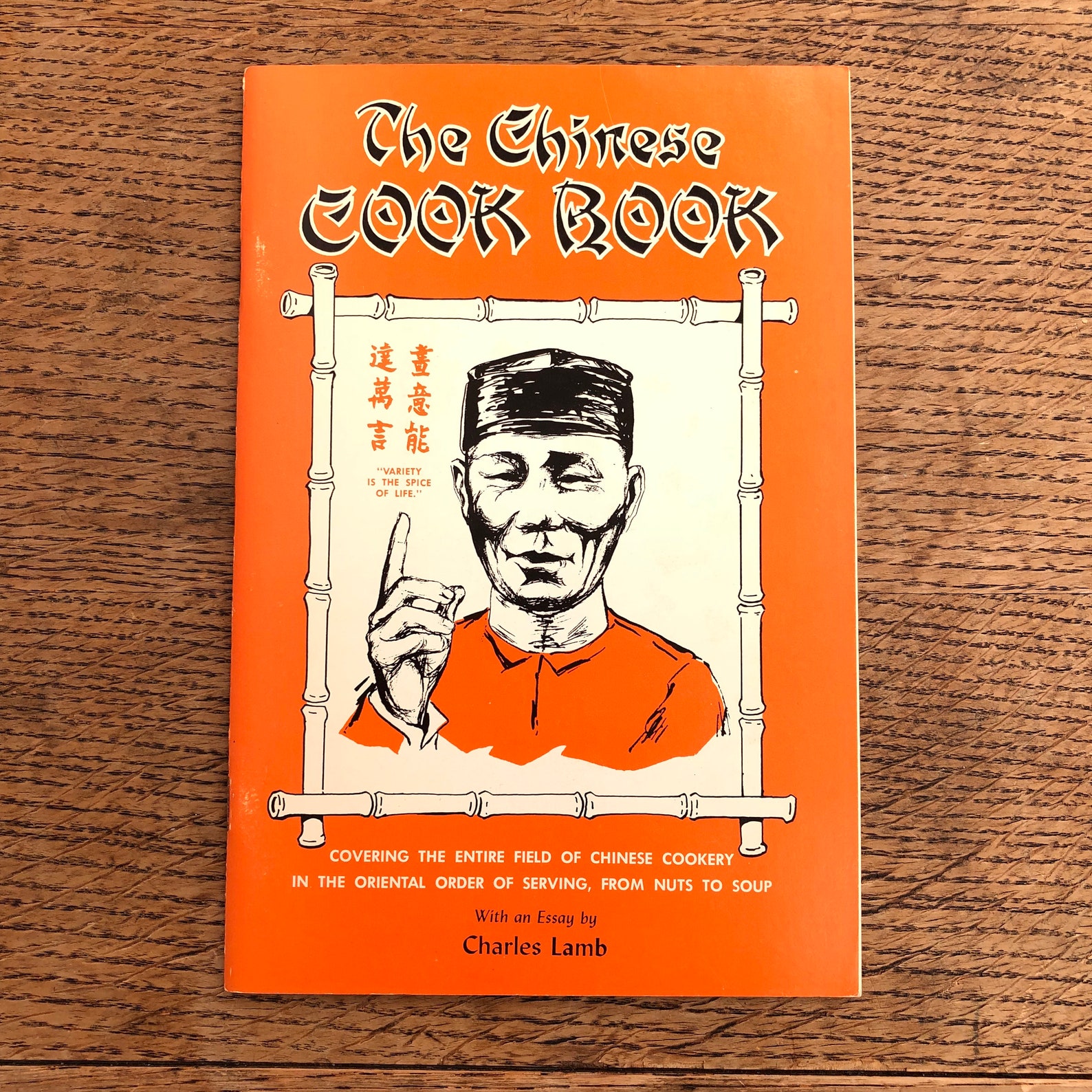 The Chinese Cook Book by Mr. M. Sing Au reproduction of a - Etsy