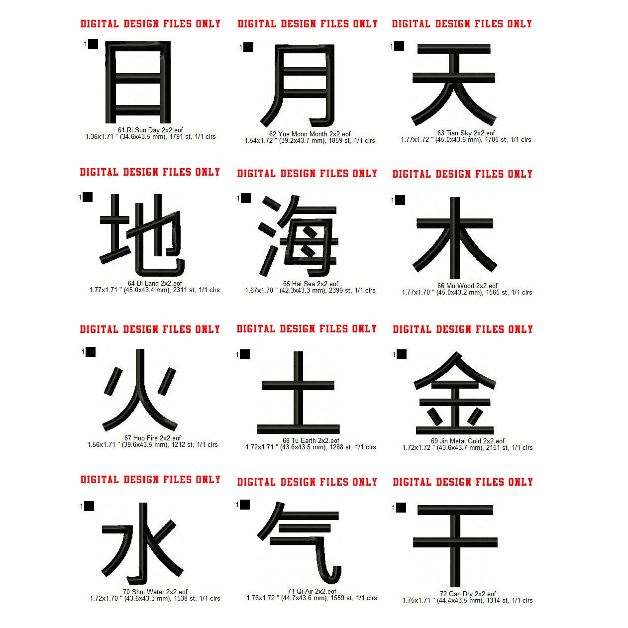 Chinese Mandarin Alphabets Machine Embroidery Digitized Design | Etsy