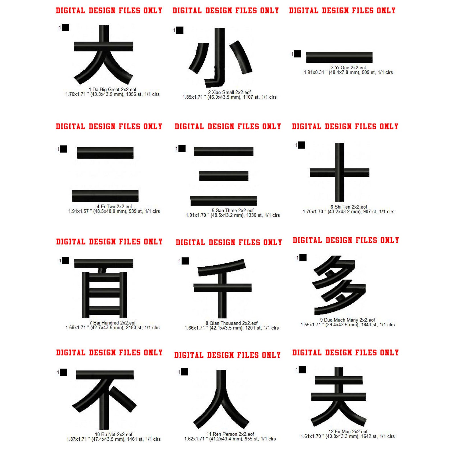 Chinese Mandarin Alphabets Machine Embroidery Digitized Design - Etsy