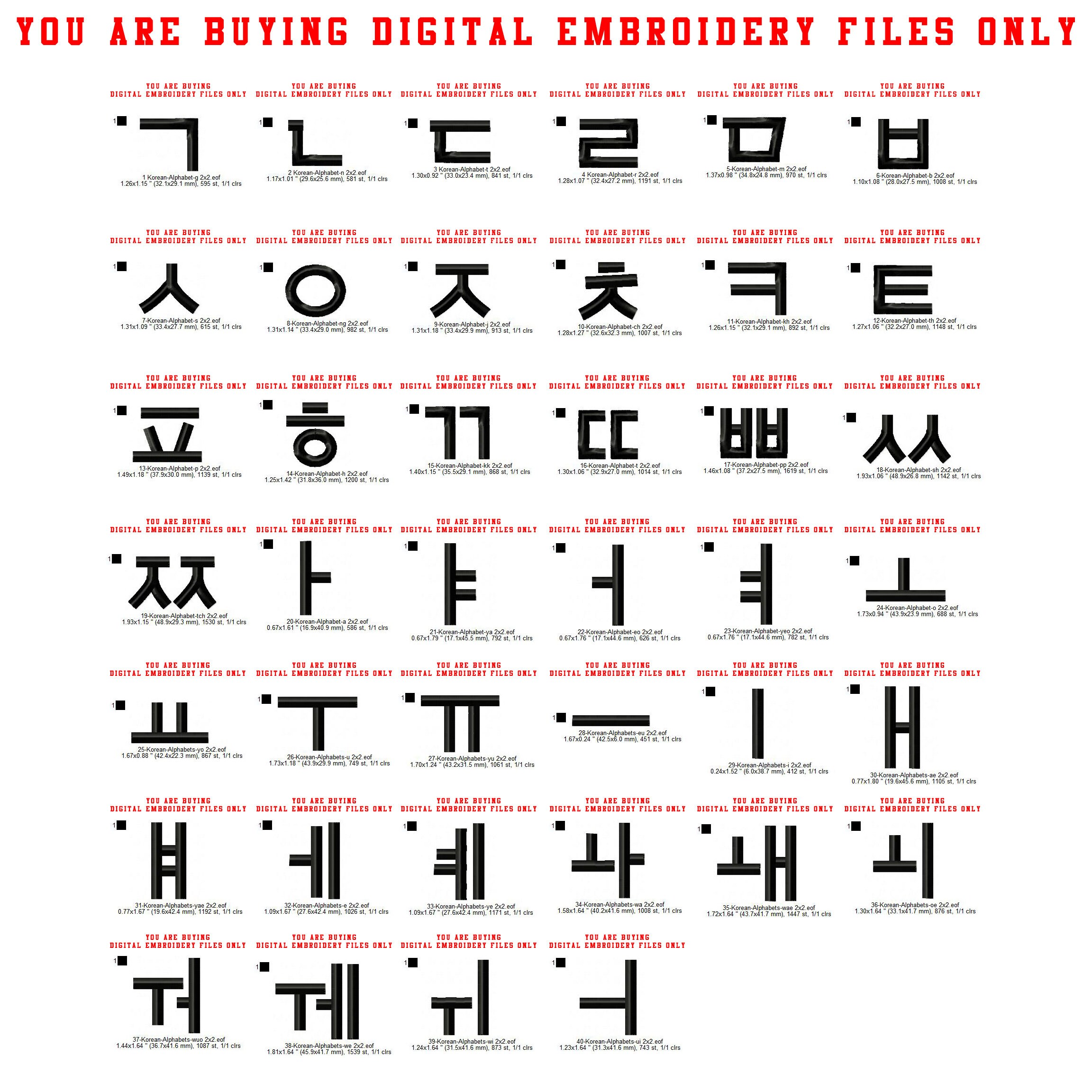 Hangul Hangul