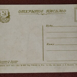 Social Realism Happy Soviet Woman Postman Congratulations - Etsy