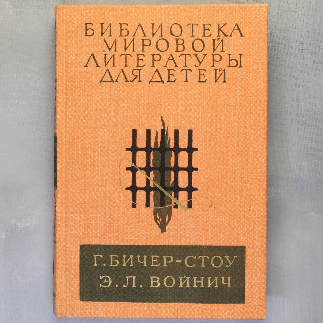 Harriet Beecher Stowe Uncle Tom's Cabin. Ethel Lilian Voynich the ...