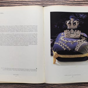 Unique JEWELS. John TRAINA. Magnificent Illustrated Vintage - Etsy