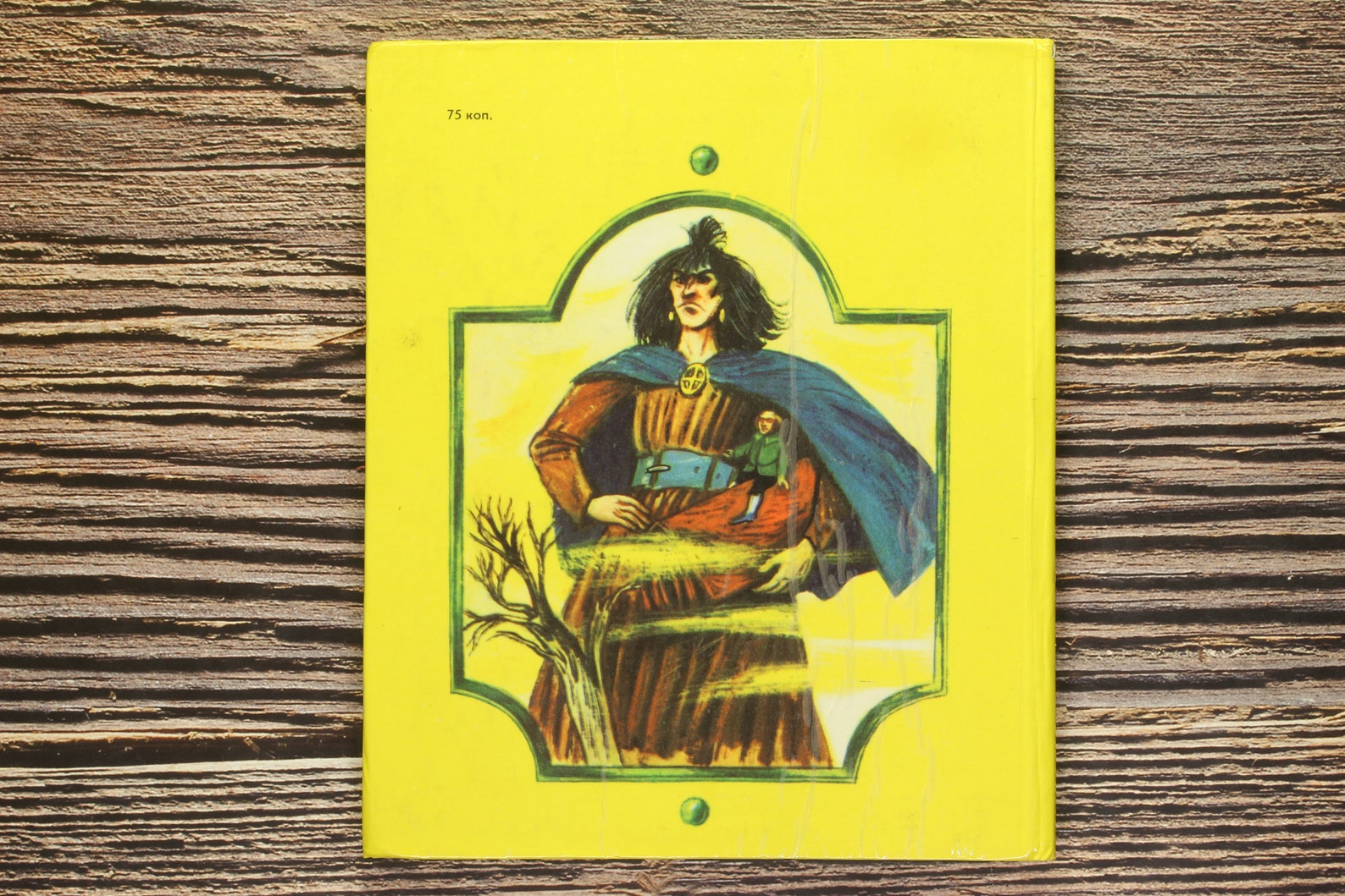 Wizard of Oz by Volkov. YELLOW MIST. Magic Sorcery Witch - Etsy