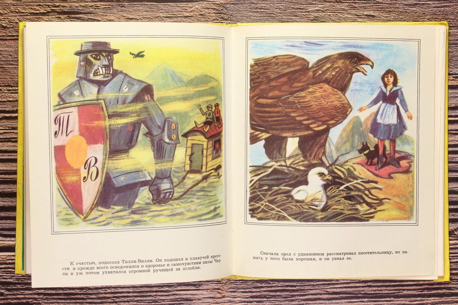 Wizard of Oz by Volkov. YELLOW MIST. Magic Sorcery Witch - Etsy