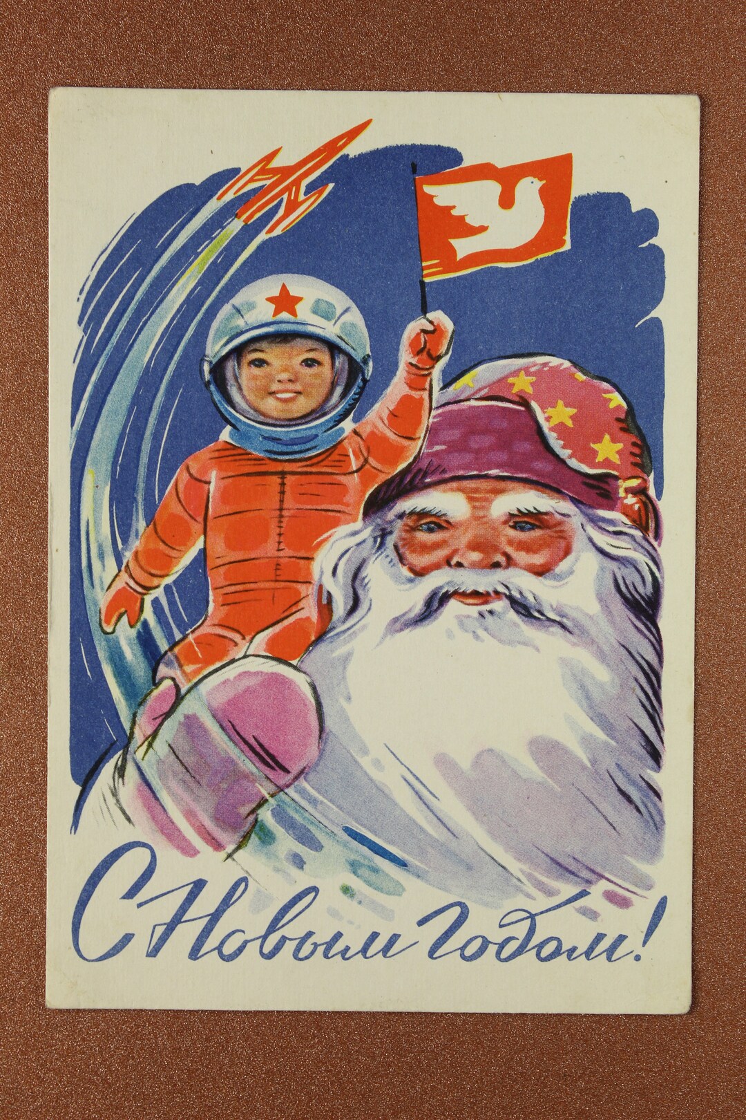 Ded Moroz SANTA. Boy Soviet Cosmonaut Space Rocket. Flag White - Etsy