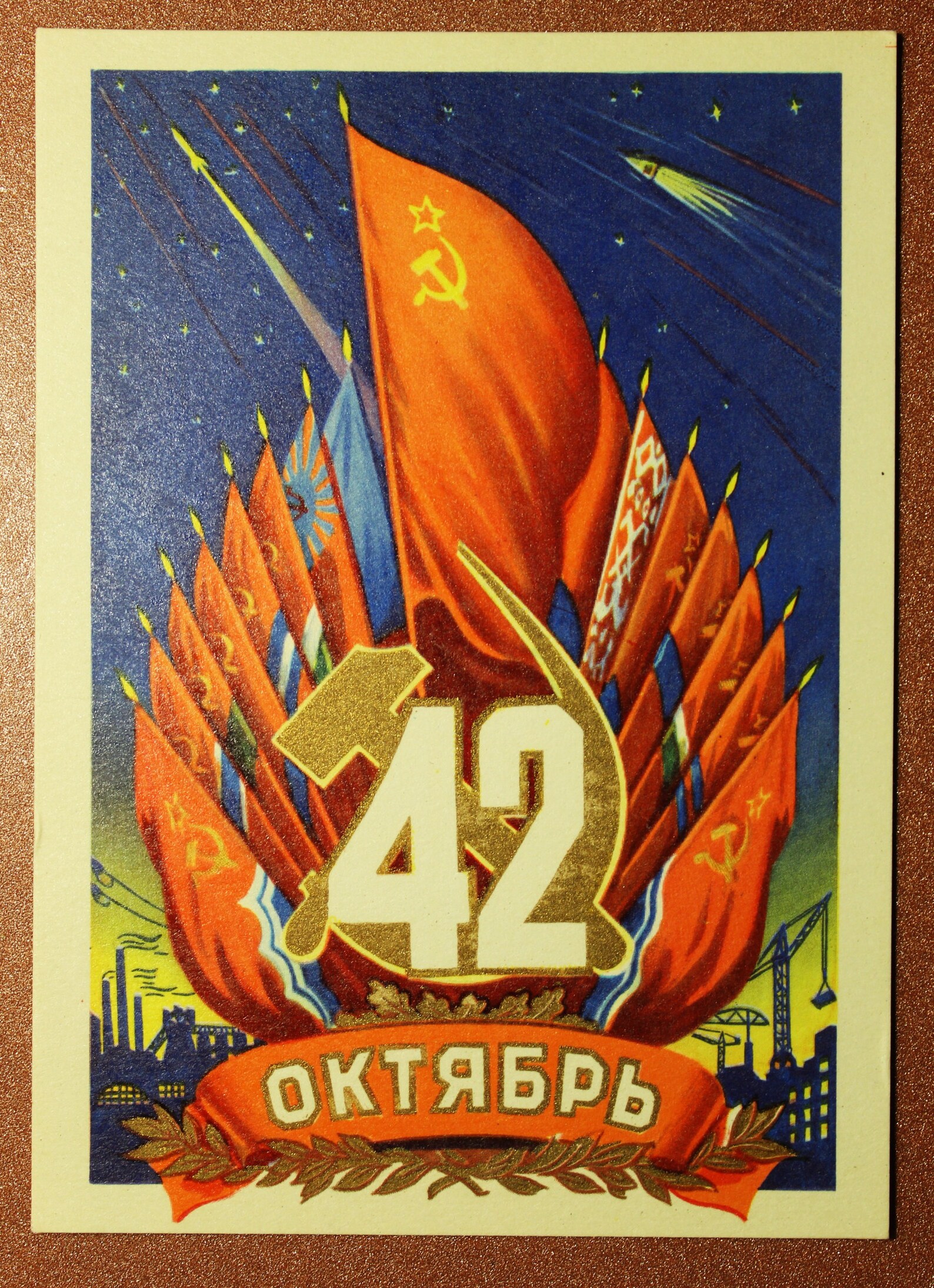 OCTOBER REVOLUTION Propaganda. 15 Soviet Republics Flags. - Etsy